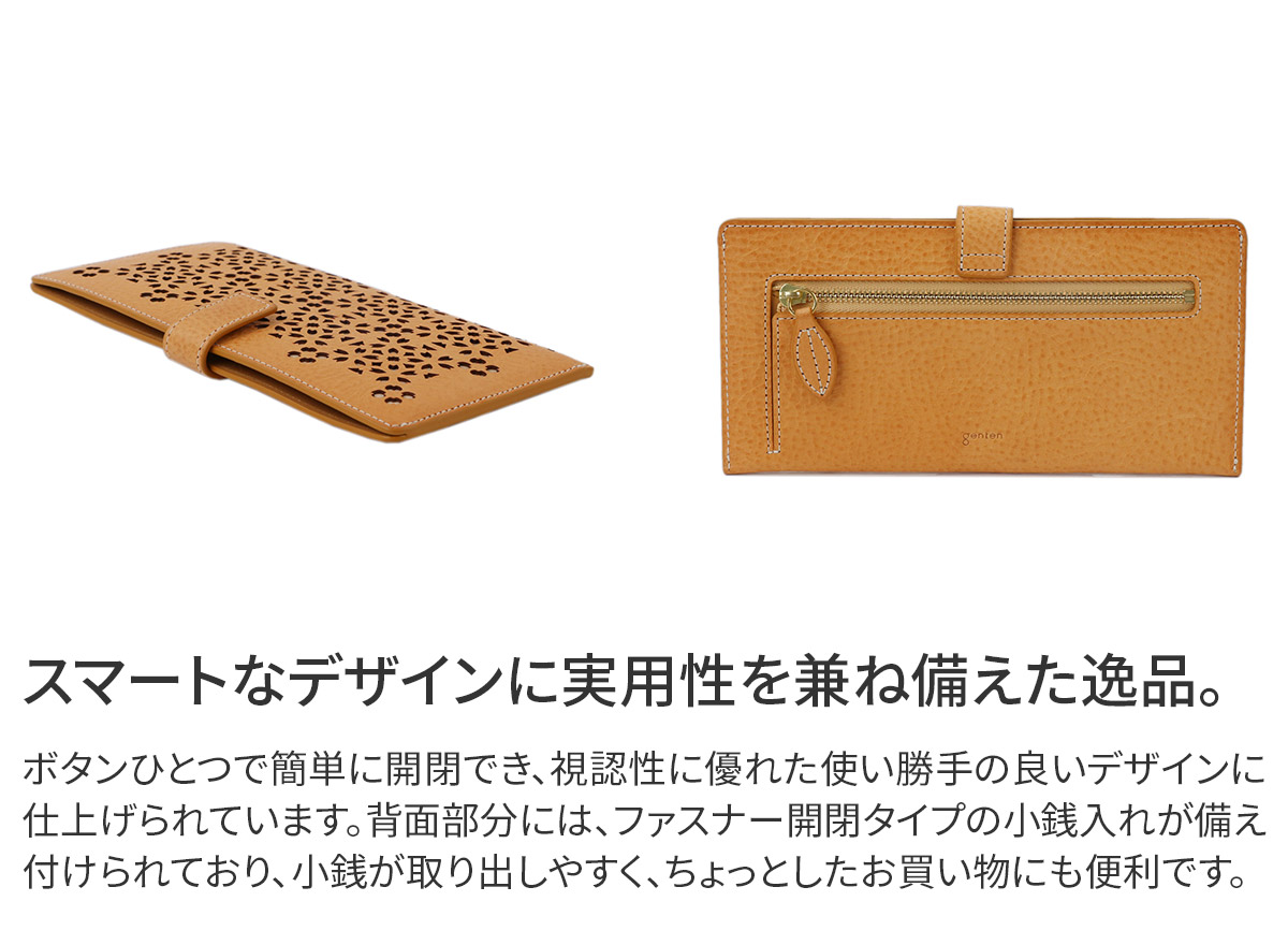 genten 【選べるノベルティ付】 ゲンテン Flutter cut work フラッターカットワーク 薄型長財布 49595 : こだわり ...
