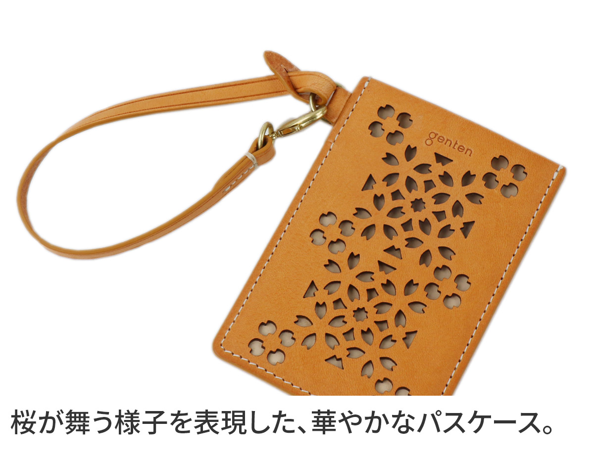 genten 【最大p24％選べるノベルティ付】 ゲンテン Flutter cut work フラッターカットワーク パスケース 49597 ...