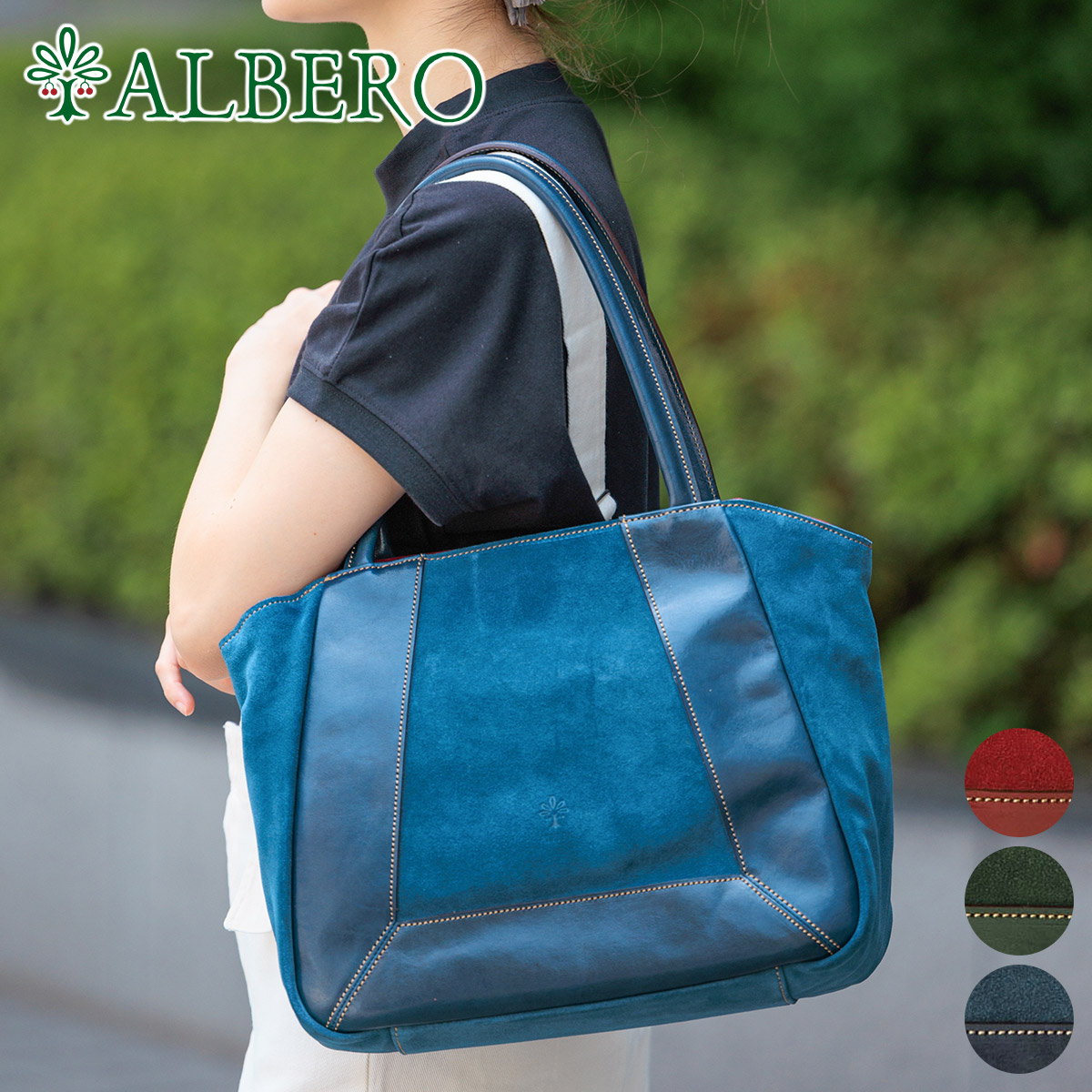 ALBERO アルベロ CREMINO クレミーノ トートバッグ 580 : こだわりのブランド Sentire-One - 通販 - Yahoo!ショッピング