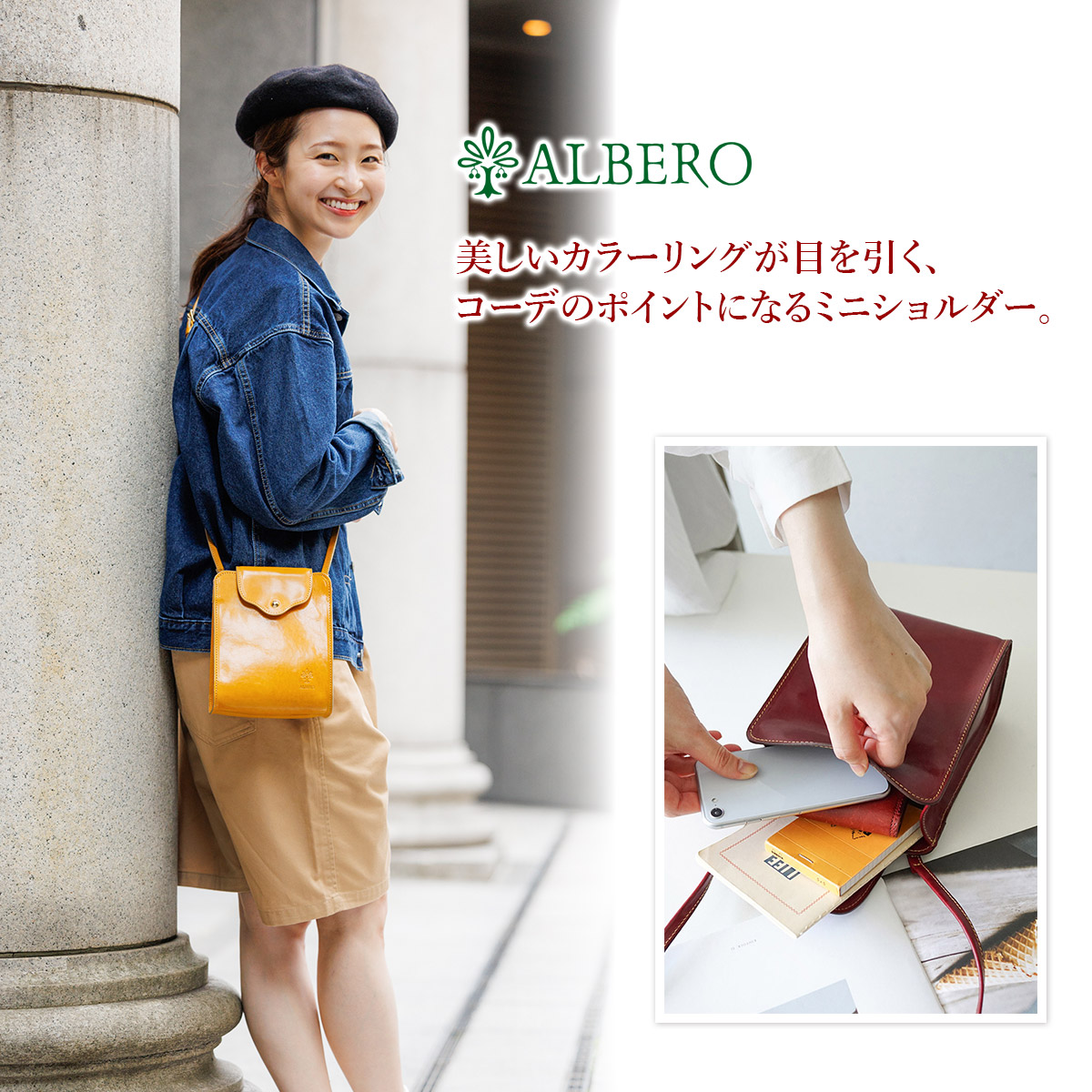 ALBERO 【最大p29％選べるノベルティ付】 アルベロ PIERROT ピエロ ミニ ショルダーバッグ 6445 : こだわりのブランド Sentire-One - 通販 - Yahoo ...