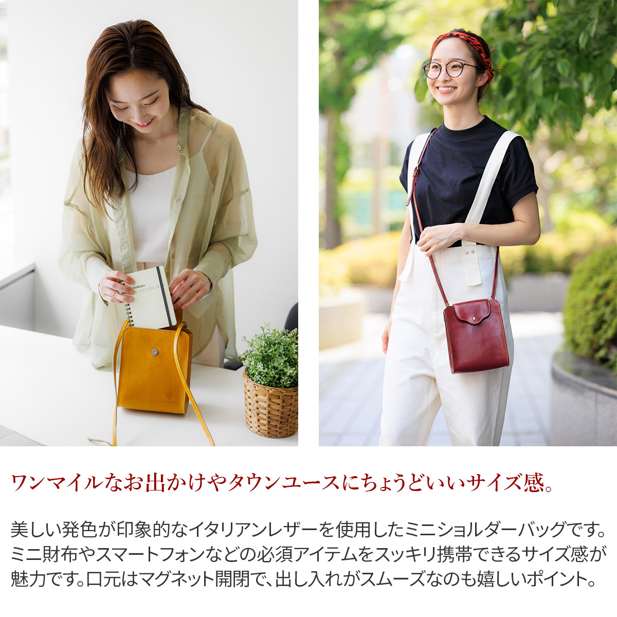 ALBERO 【最大p29％選べるノベルティ付】 アルベロ PIERROT ピエロ ミニ ショルダーバッグ 6445 : こだわりのブランド Sentire-One - 通販 - Yahoo ...