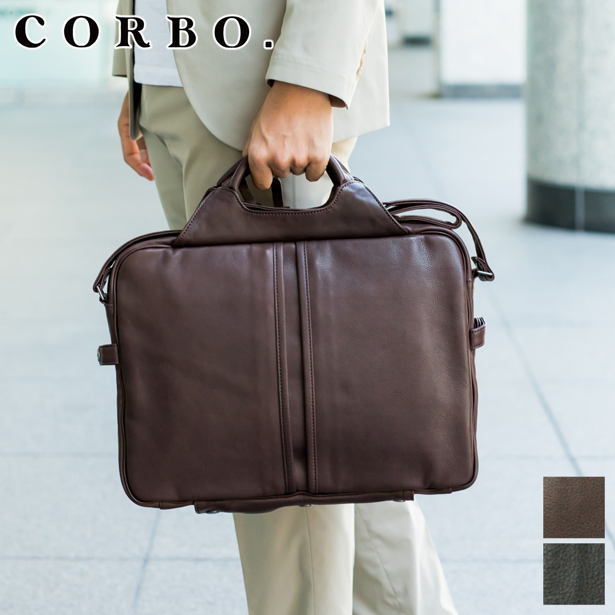 CORBO 【最大p26％選べるノベルティ付】 CORBO. コルボ -Moon less night- ムーンレスナイト シリーズ ブリーフケース 8JA-9547 : こだわりのブランド ...