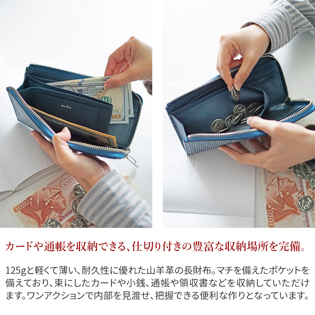 airlist 【最大p32％選べるノベルティ付】 エアリスト PIRIKA ピリカ 小銭入れ付き長財布（L字ファスナー式） 25040 : こだわりのブランド Sentire-One ...