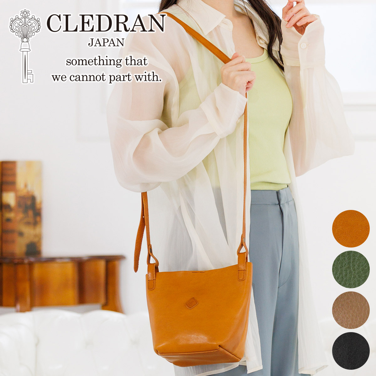 CLEDRAN（クレドラン） TOUR トゥール ショルダーバッグ CR-CL3555 : こだわりのブランド Sentire-One ...
