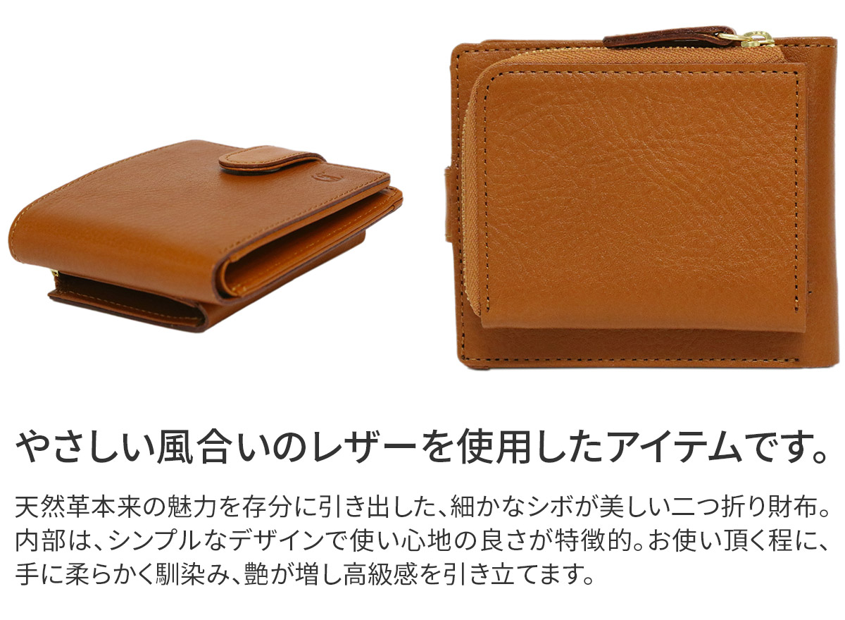 CLEDRAN（クレドラン） JOUR ジュール 小銭入れ付き二つ折り財布 CR-CL3673 : こだわりのブランド Sentire-One - 通販 - Yahoo!ショッピング