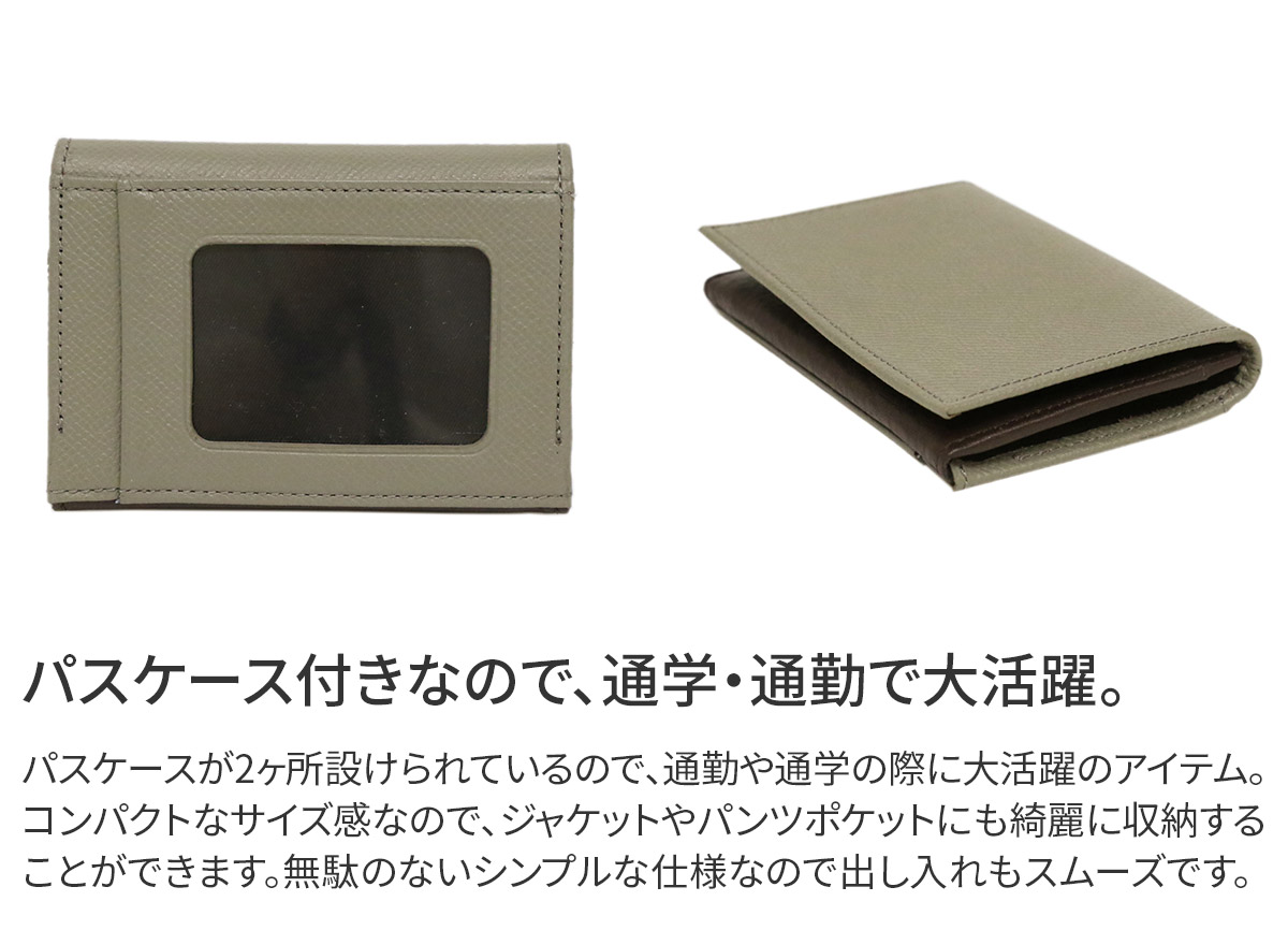 【選べるノベルティ付】 Fico フィーコ MORBIDO モルビド カードケース 52004 : fc-52004 : こだわりのブランド Sentire-One - 通販 - Yahoo ...