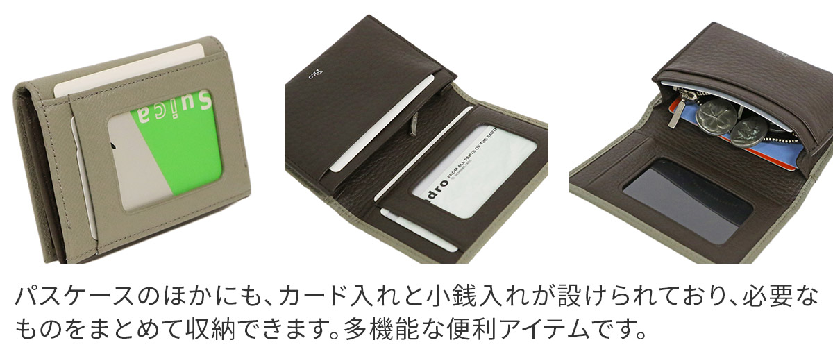 【選べるノベルティ付】 Fico フィーコ MORBIDO モルビド カードケース 52004 : fc-52004 : こだわりのブランド Sentire-One - 通販 - Yahoo ...