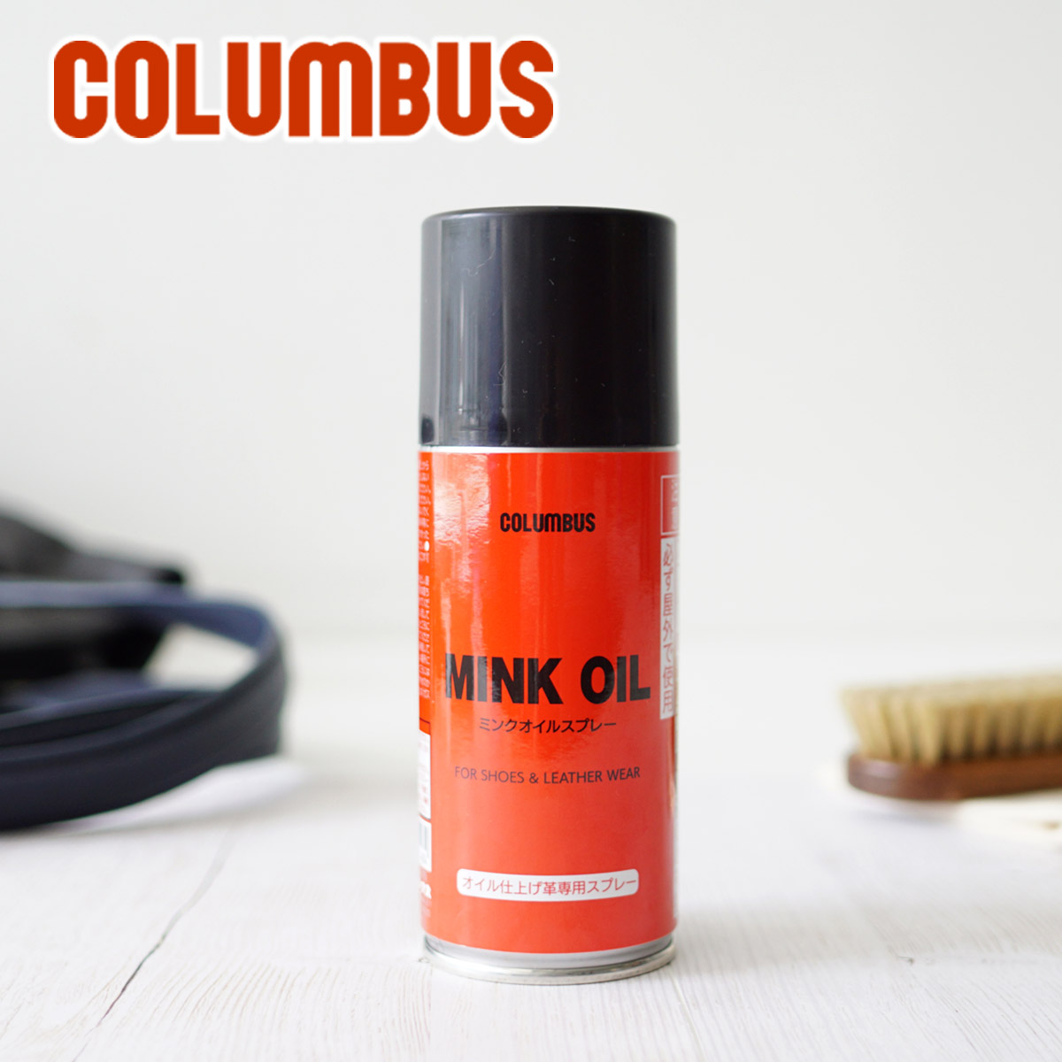 COLUMBUS コロンブス ミンクオイルスプレー NET180mL :CL-MINKSPRAY:こだわりのブランド Sentire-One ...
