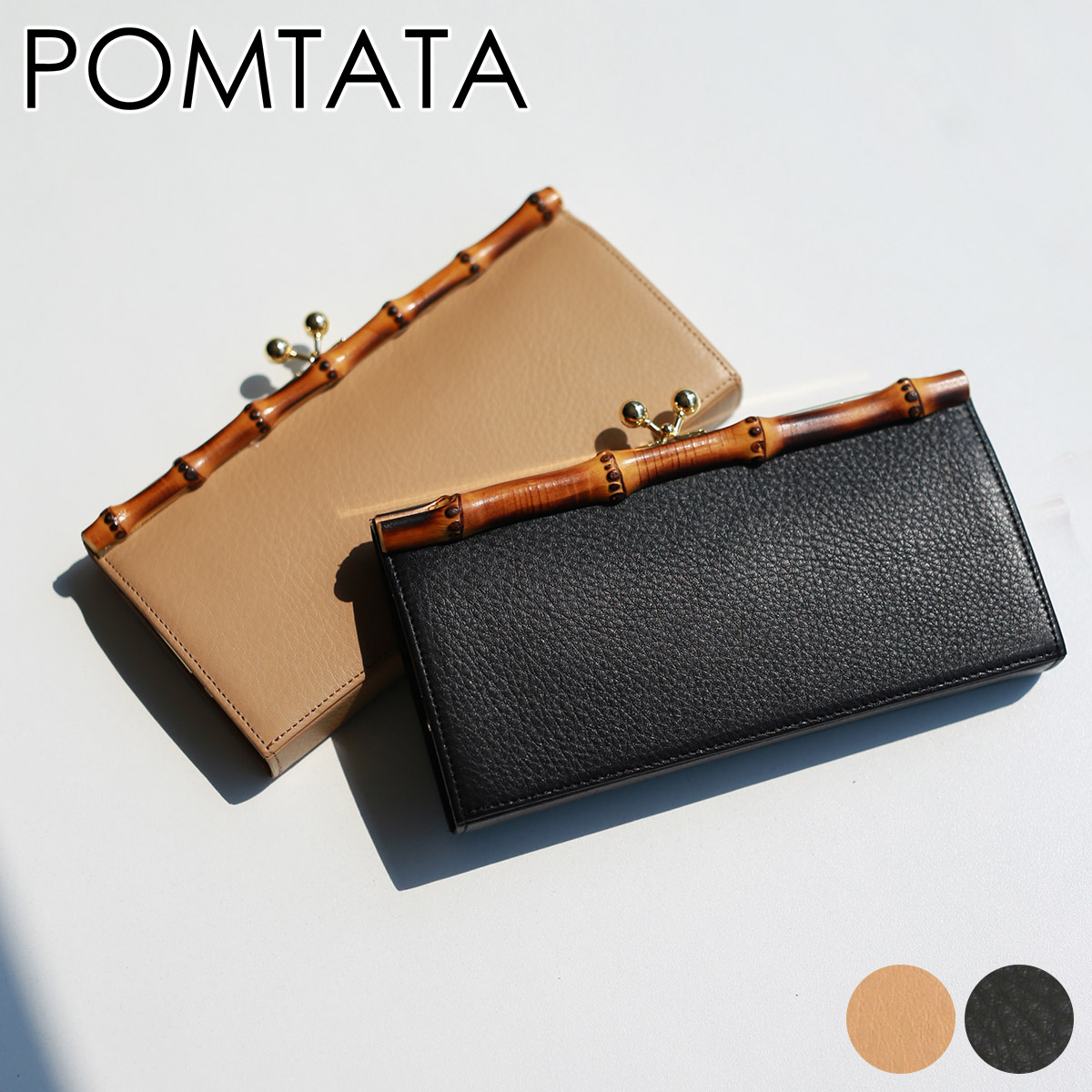 POMTATA 【選べるノベルティ付】 ポンタタ BAM LONG WALLET P2566 : こだわりのブランド Sentire-One ...