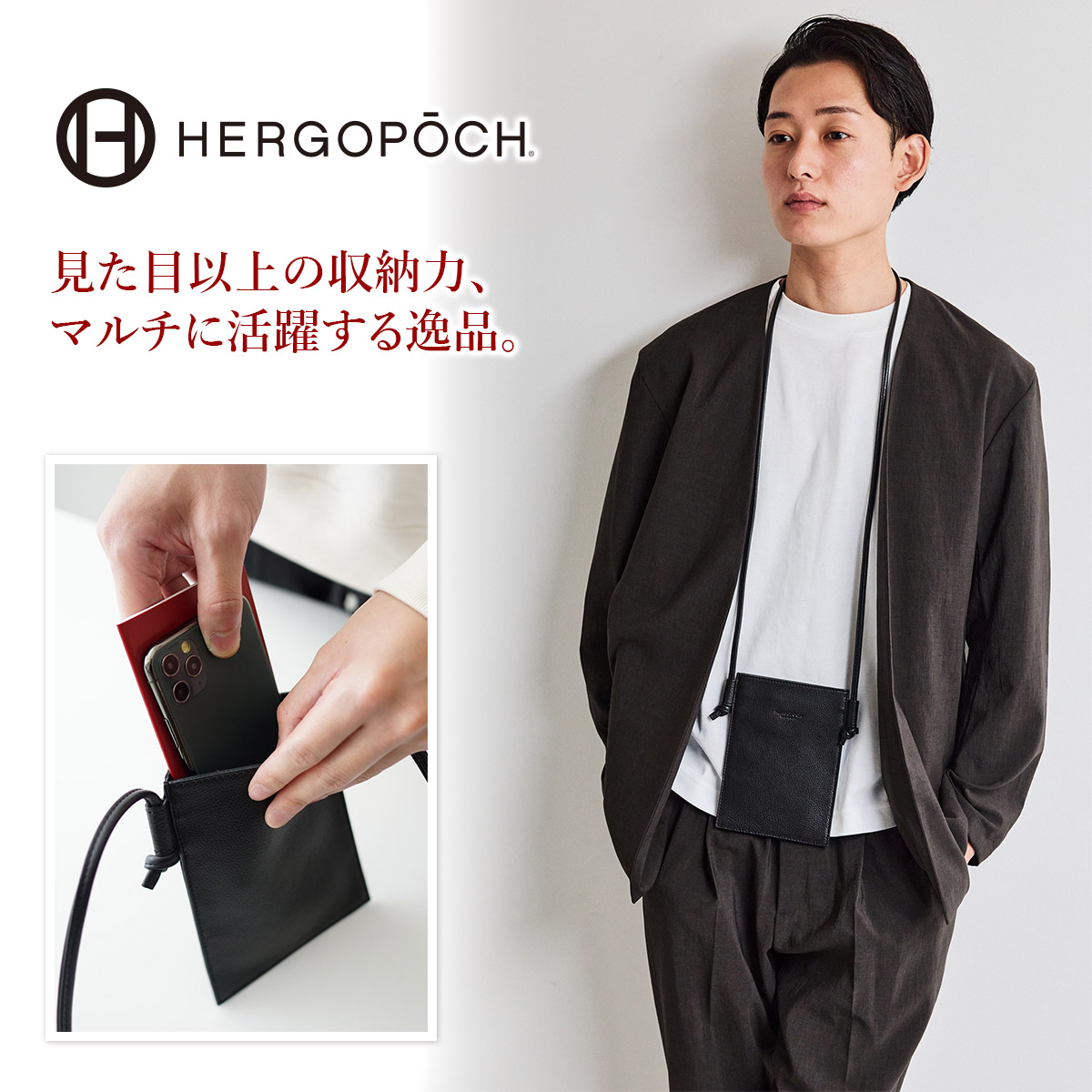 HERGOPOCH 【ケアセット＋α】 エルゴポック TOCCABENE Series トッカベーネシリーズ モバイルショルダーバッグ TC-MSL3 : こだわりのブランド Sentire ...