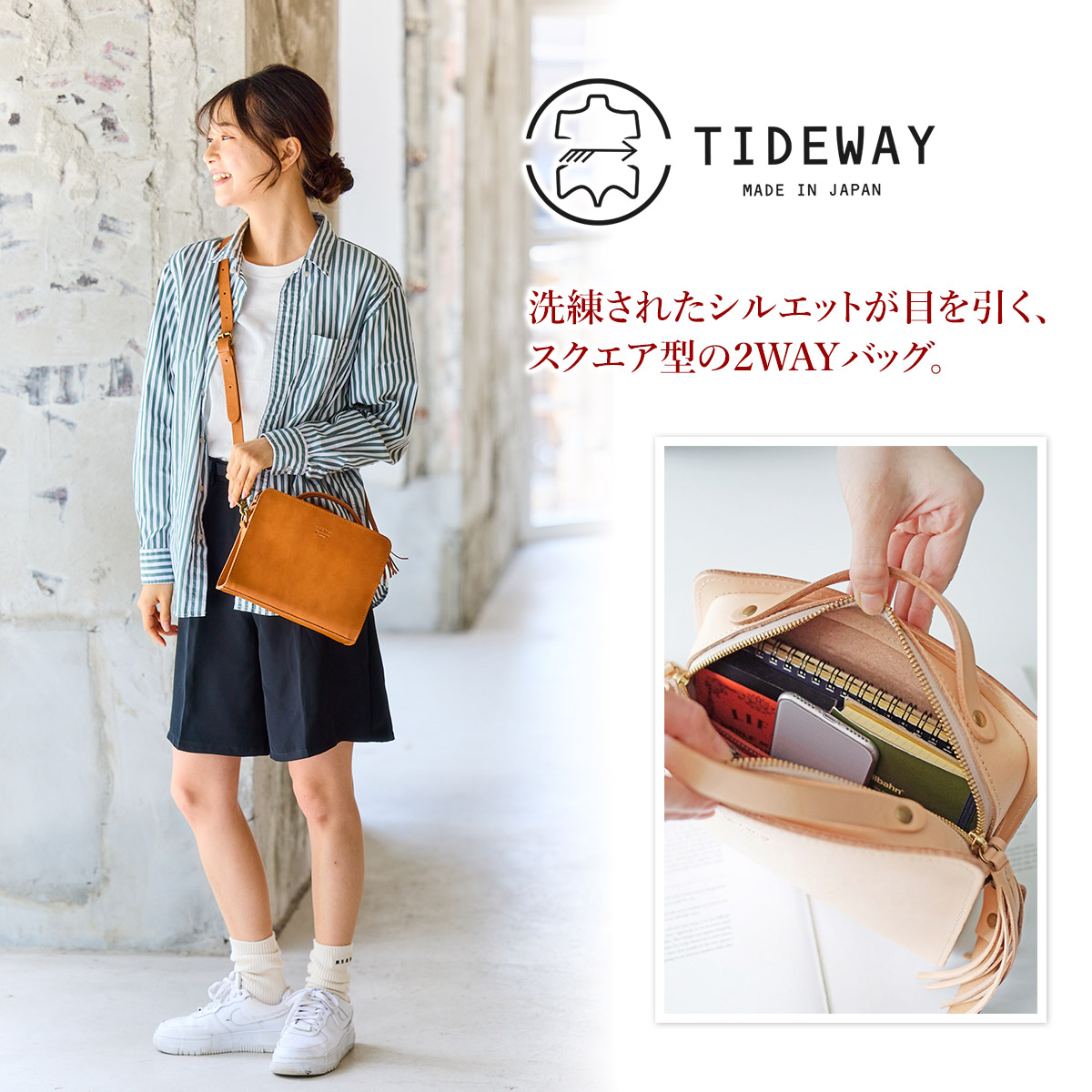 TIDEWAY 【最大p28％Wプレゼント付】 タイドウェイ NUME SHIKAKU BOSTON T1999 : こだわりのブランド ...