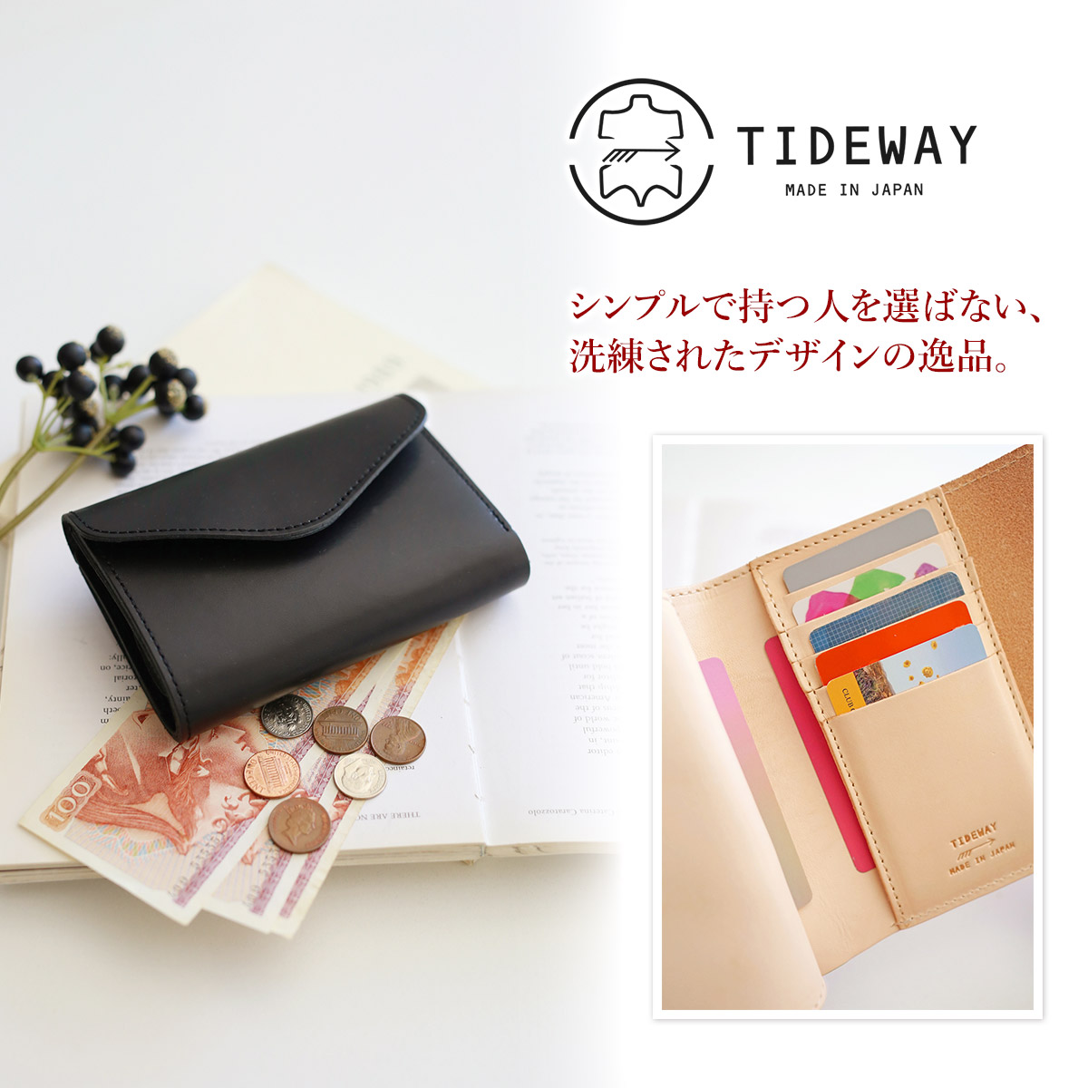 TIDEWAY 【Wプレゼント付】 タイドウェイ NUME WALLET M T2145 : こだわりのブランド Sentire-One ...