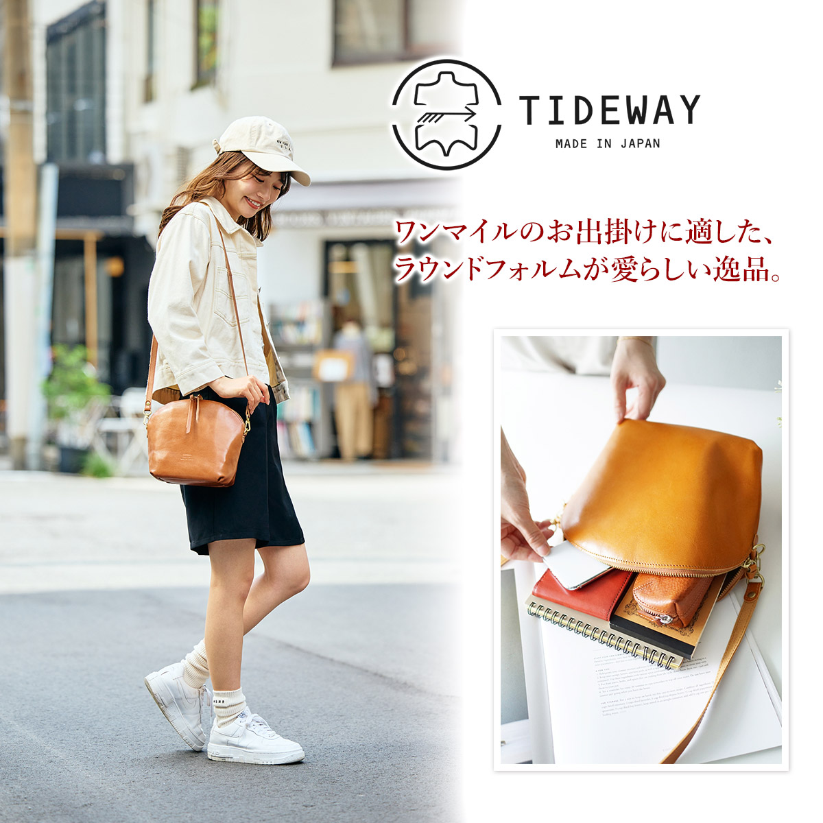 TIDEWAY 【最大p26％Wプレゼント付】 タイドウェイ LIGHT LEATHER ライトレザー SHOULDER T2409 : こだわりのブランド Sentire-One - 通販 ...