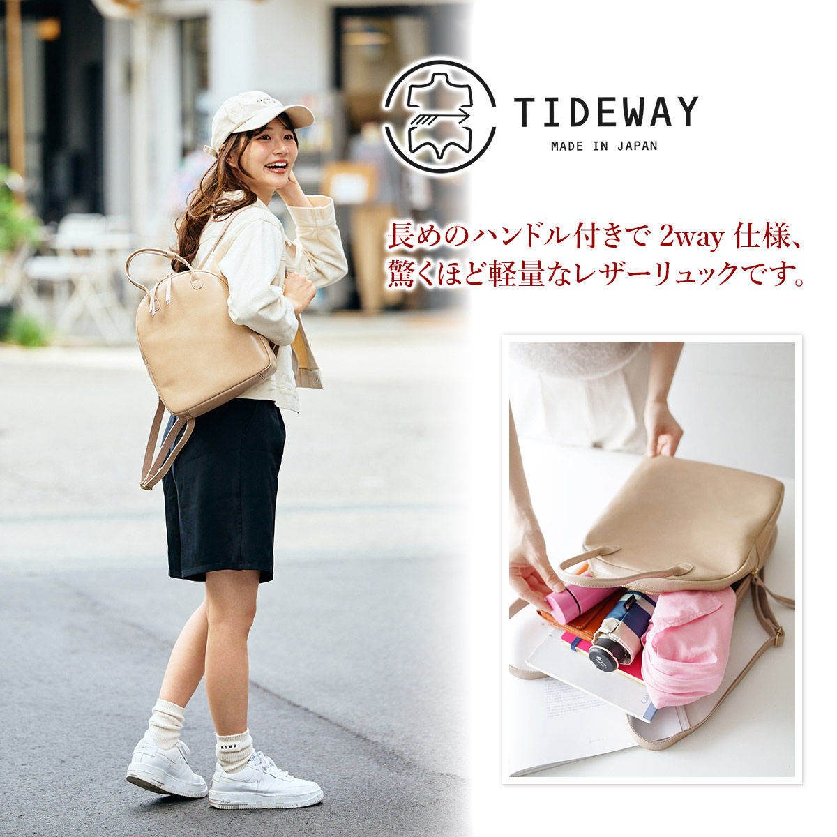 TIDEWAY 【最大p27％Wプレゼント付】 タイドウェイ LIGHT LEATHER ライトレザー RUCK T2711 : こだわりのブランド Sentire-One - 通販 ...