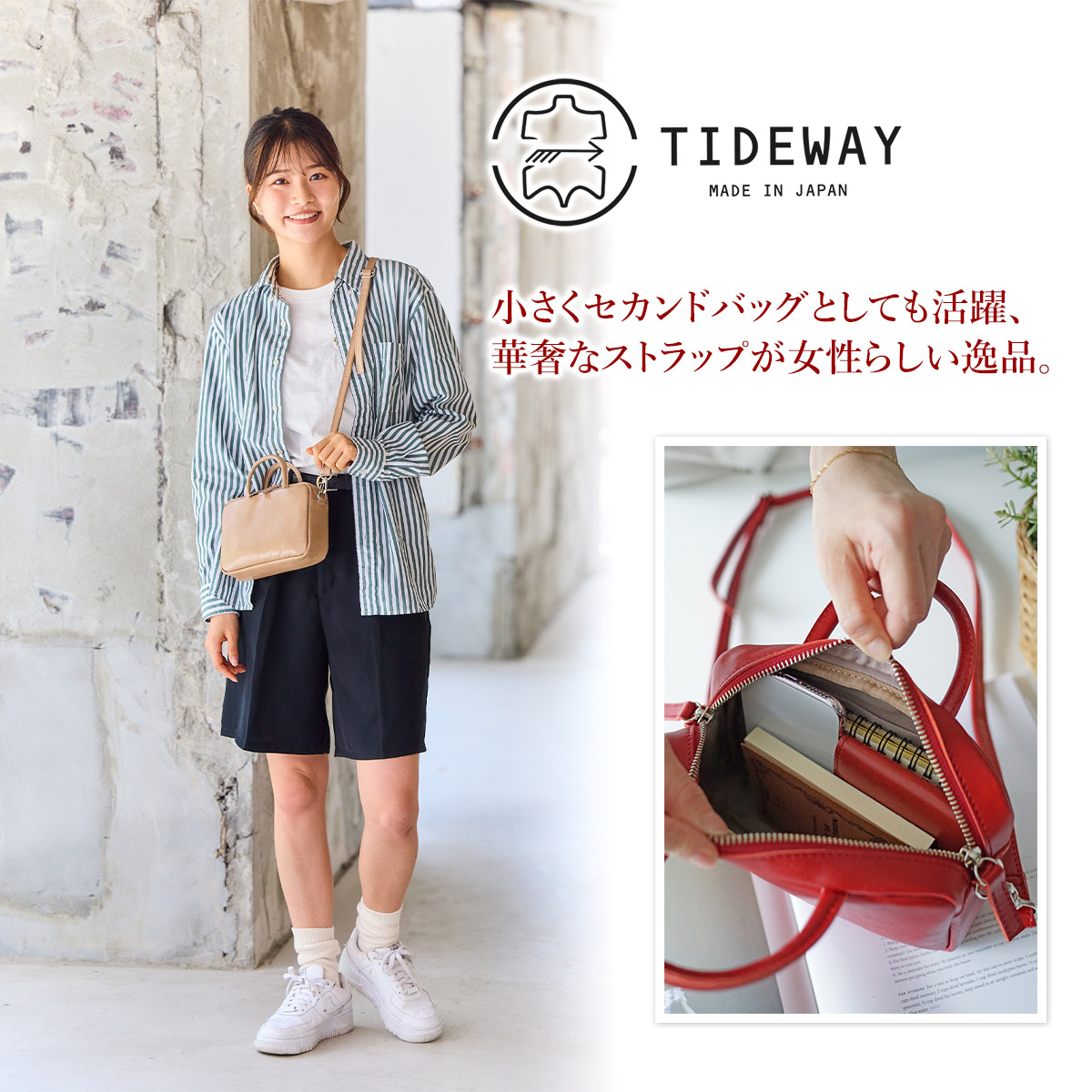 TIDEWAY（タイドウェイ） 【最大p34％ 3年保証&Wプレゼント付】 ICY 2WAY BOSTON T2824 : こだわりのブランド ...