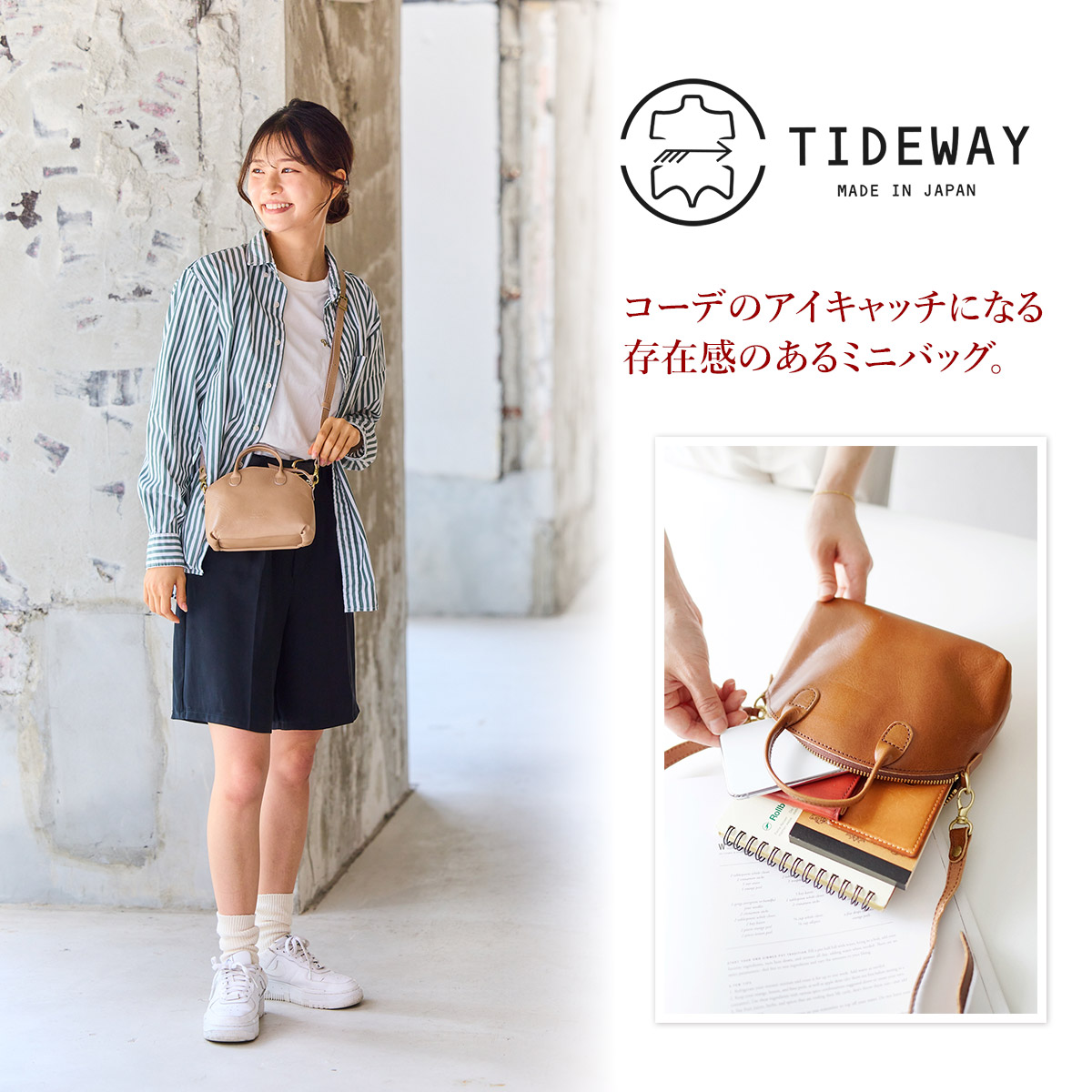 TIDEWAY 【Wプレゼント付】 タイドウェイ LIGHT LEATHER ライトレザー MINI BOSTON 2WAY T2867 : こだわりのブランド Sentire-One ...