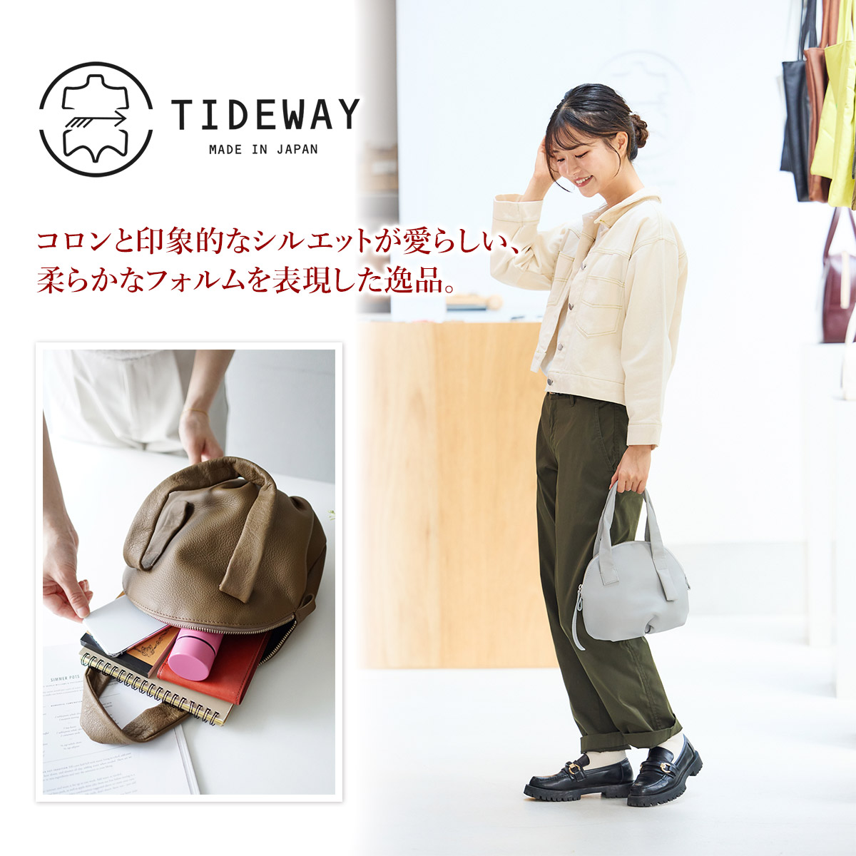TIDEWAY 【最大p25％Wプレゼント付】 タイドウェイ PUF LOOSE BOSTON T3000 : こだわりのブランド ...