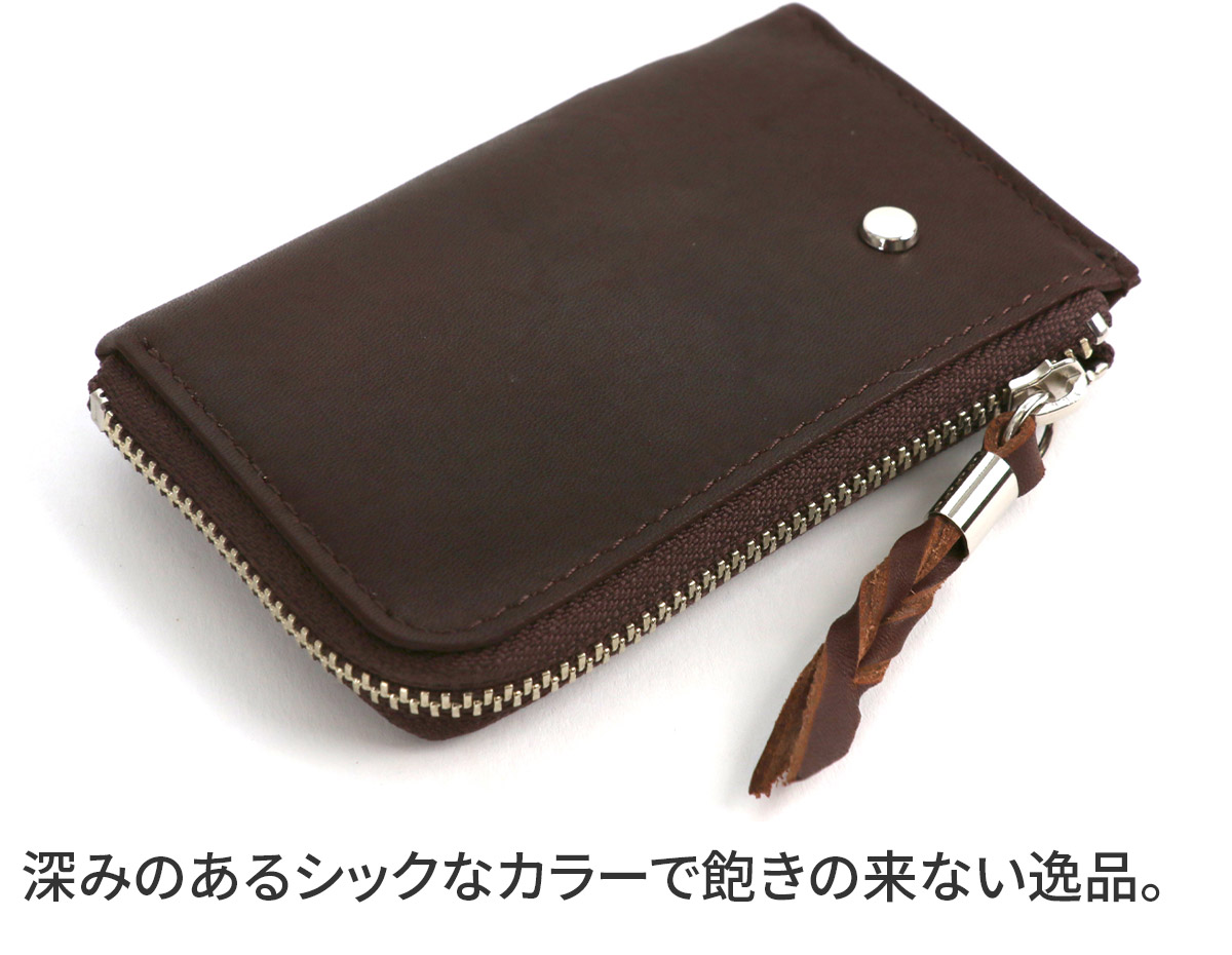 TIDEWAY 【Wプレゼント付】 タイドウェイ Niks ZIP KEY/CADE CASE T3104 : こだわりのブランド Sentire-One - 通販 - Yahoo!ショッピング