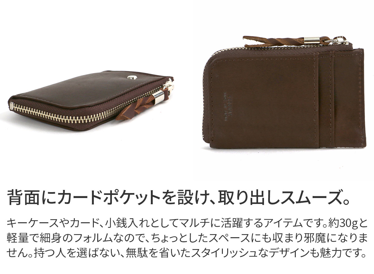 TIDEWAY 【Wプレゼント付】 タイドウェイ Niks ZIP KEY/CADE CASE T3104 : こだわりのブランド ...