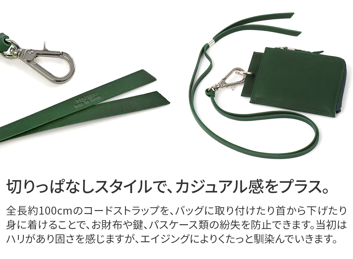 TIDEWAY（タイドウェイ） 【最大p26％ 3年保証＋プレゼント付】 Niks CODE STRAP T3113 : こだわりのブランド ...