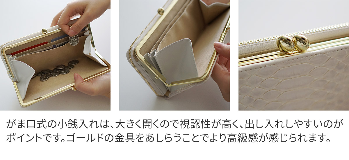 VIADOAN 【選べるノベルティ付】 VIA DOAN ヴィア ドアン Bran python ブランパイソン 小銭入れ付き長財布 452 : こだわりのブランド Sentire-One ...