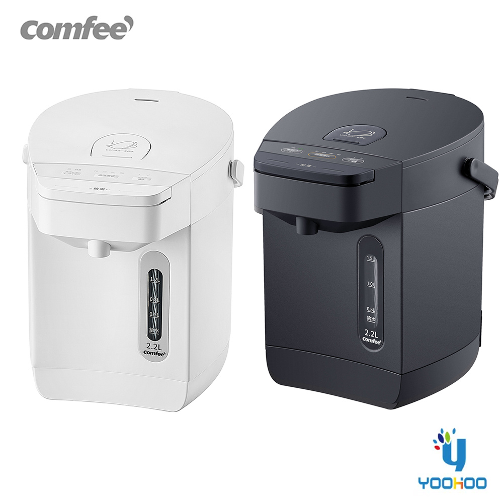 電気ポット 電動お湯ポット 2.2L 3L Comfee' マイコン 保温 温度調整 98℃ 90℃ 80℃ 70℃ 安全ロック 傾倒流水防止 空焚き防止 湯量選択 省エネ 湯沸かし : 設備 ...