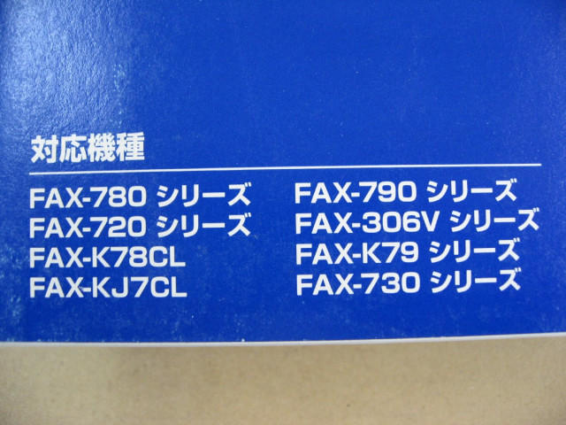 ブラザー brother PC-401 [普通紙FAX用インクリボンカートリッジ （1個入） 47m] 電話機・FAX ファックス用インク ...
