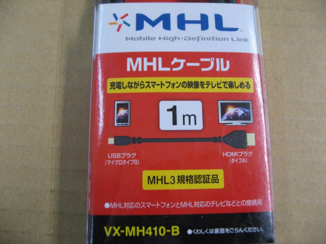 JVCケンウッド 1m[HDMI ⇔ マイクロUSB] 4K対応 HDMIケーブル VX-MH410-B HDMI変換 ...