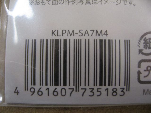 ケンコー マスターG 液晶保護フィルム ソニー SONY α7 IV用 KLPM-SA7M4 デジタルカメラ用保護フィルム : セブンスター ...