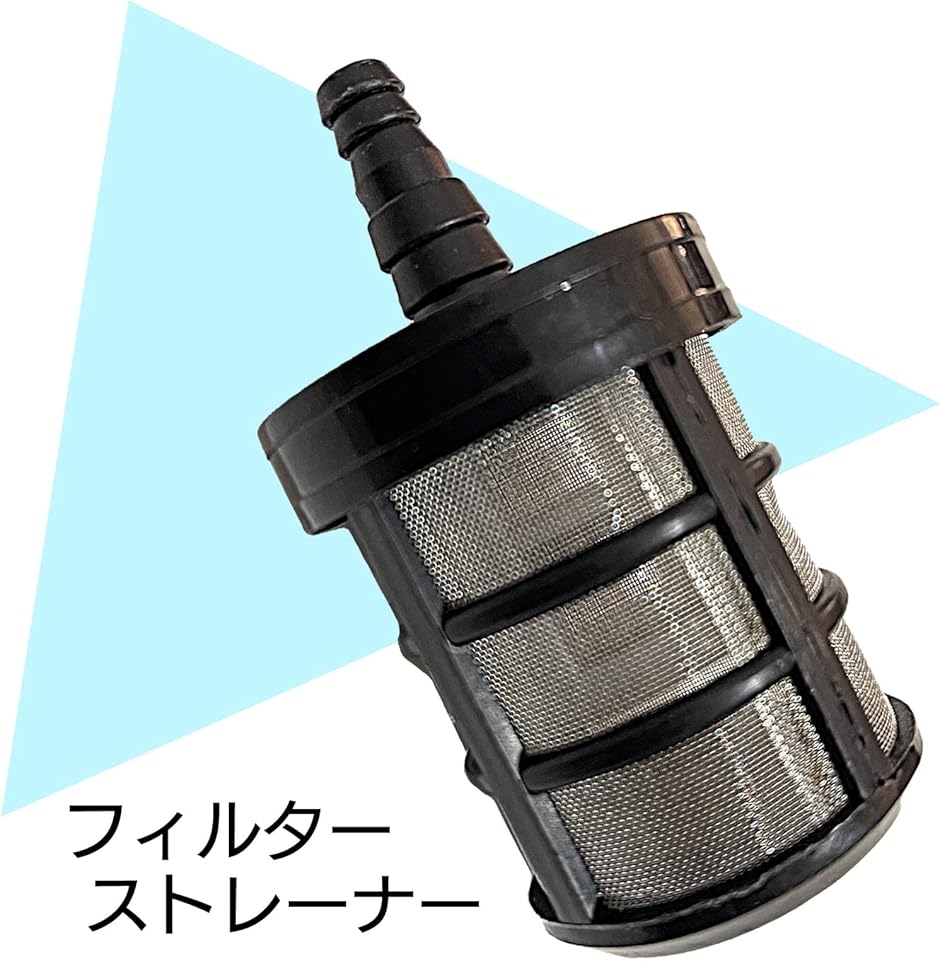 高圧洗浄機 フィルター ガーデンホース フィルターストレーナー メッシュ ステンレス 庭園 交換用 ミストノズル YM-310-FS : 2b2c3k2qwd : セブンリーフ - 通販 ...
