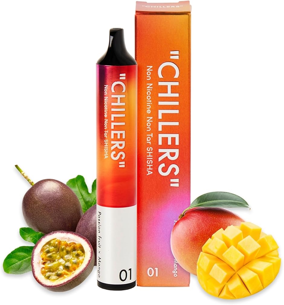 禁煙 サポート シーシャ チラーズ 持ち運びシーシャ ポケットシーシャ 爆煙 VAPE( パッションフルーツxマンゴー ...