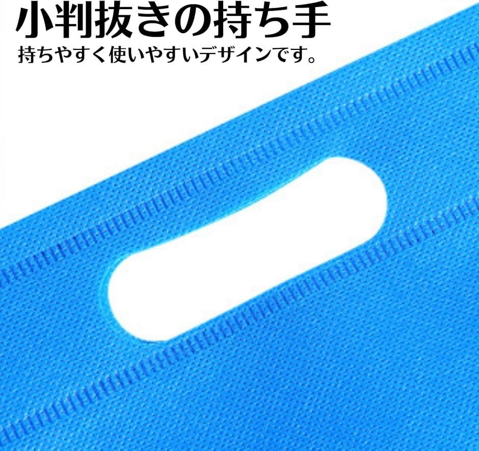 手提げ袋 不織布 バッグ ミニ ギフト袋 小判抜き a5 b5 25x30cm 10枚(アイボリー) : セブンリーフ - 通販 - Yahoo!ショッピング