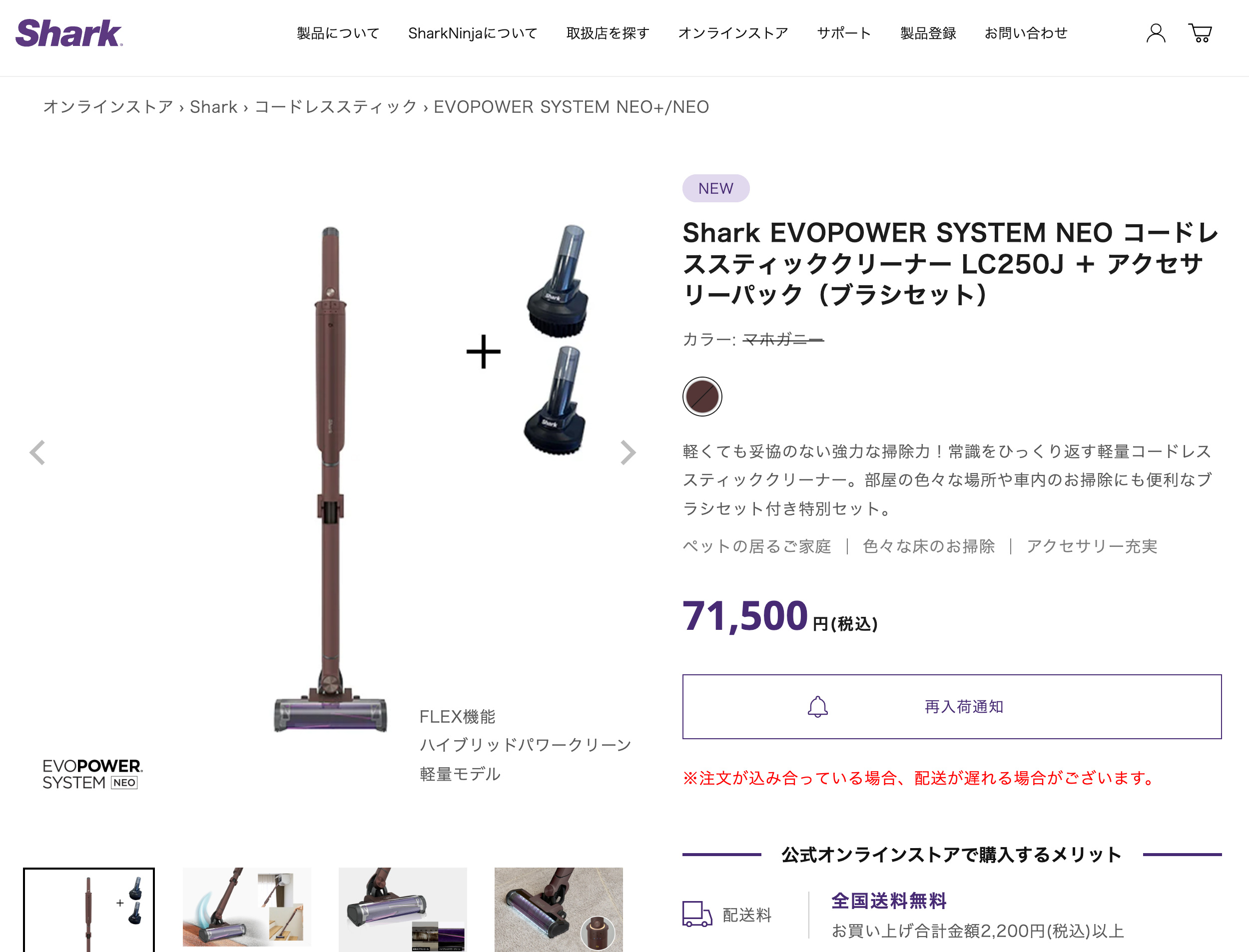 店内全品ポイント10% 22%OFF シャーク Shark EVOPOWER SYSTEM NEO コードレススティッククリーナー ...