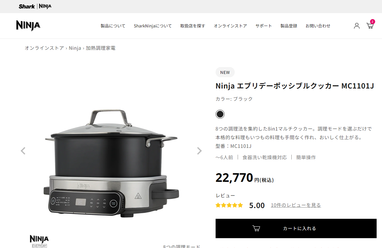 Ninja（Shark） 13%OFF Ninja 公式 Possible Cooker エブリデーポッシブルクッカー MC1101J ...