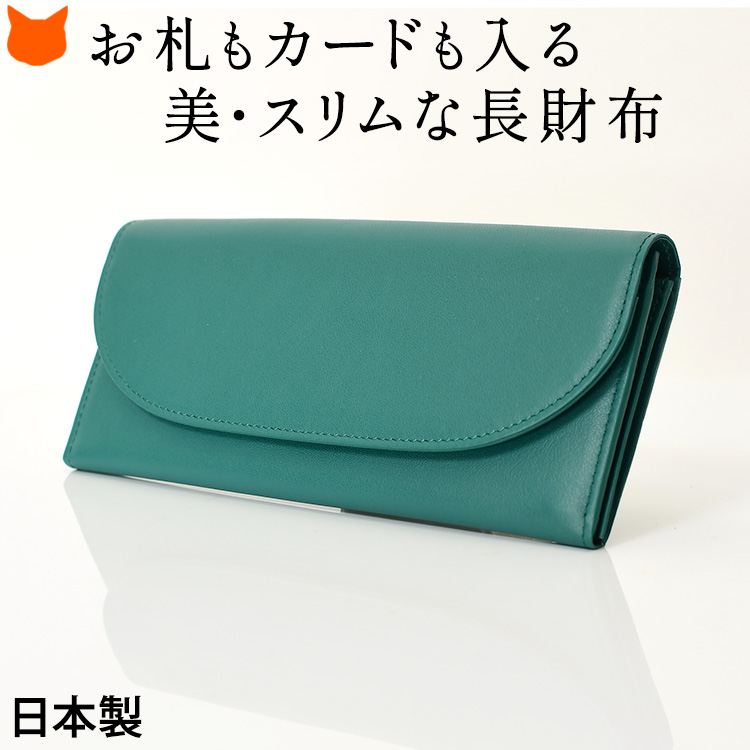 Atelier nuu 長財布 薄い レディース 本革 カードケース 豊岡 Atelier nuu 長財布 薄い レディース 本革 カードケース 豊岡