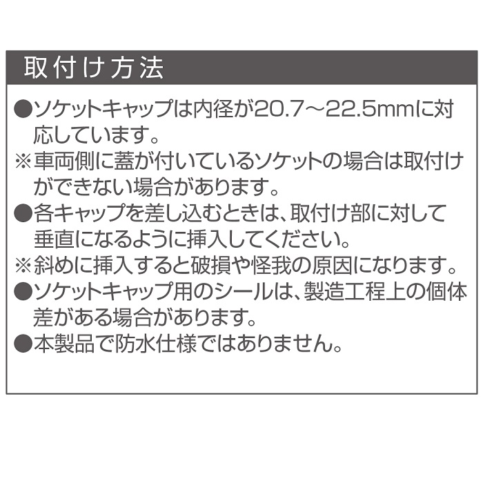 星光産業 星光産業 EM-178 ソケットUSBキャップ EM178【お取り寄せ商品】【USB 増設 コンパクト スマホ タブレット 充電 カー用品 車内 USBA USBC】 : 新未来創造 ...