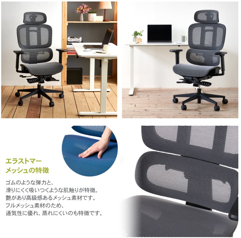 【新生活応援】ゲーミングチェア オフィスチェア 多機能フルメッシュワークチェア RM5-GY グレー 【メーカー直送品】【同梱／代引不可 ...