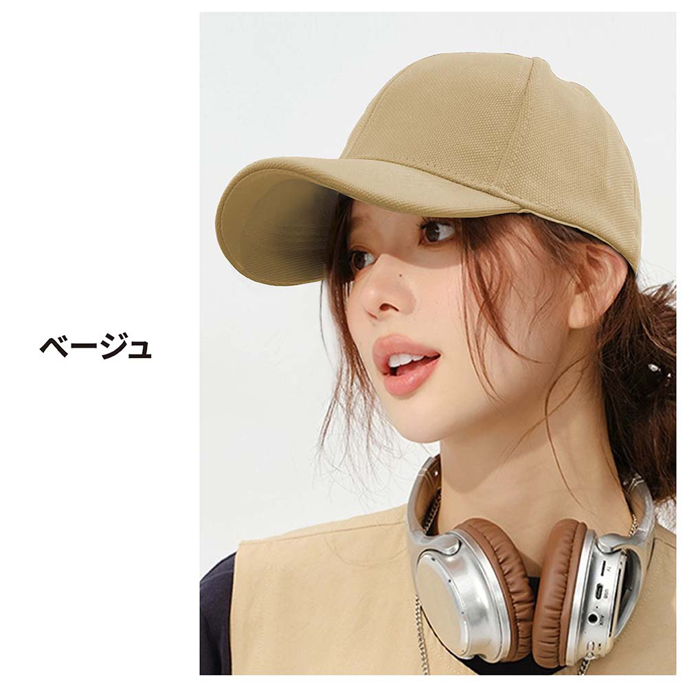 キャップ 帽子 つば長 深め レディースキャップ メンズ 大きめ ツバ長