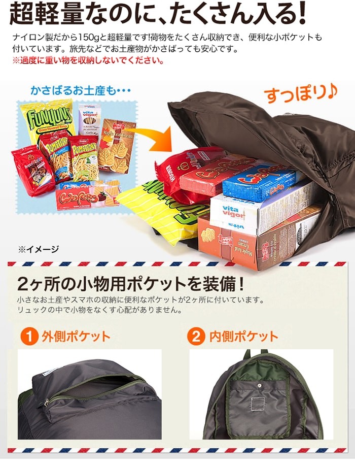 バックパック リュックサック メンズ レディース 折りたたみ リュック バッグ 軽量 遠足 修学 デイパック エコバッグ 便利 簡単 鞄 ...