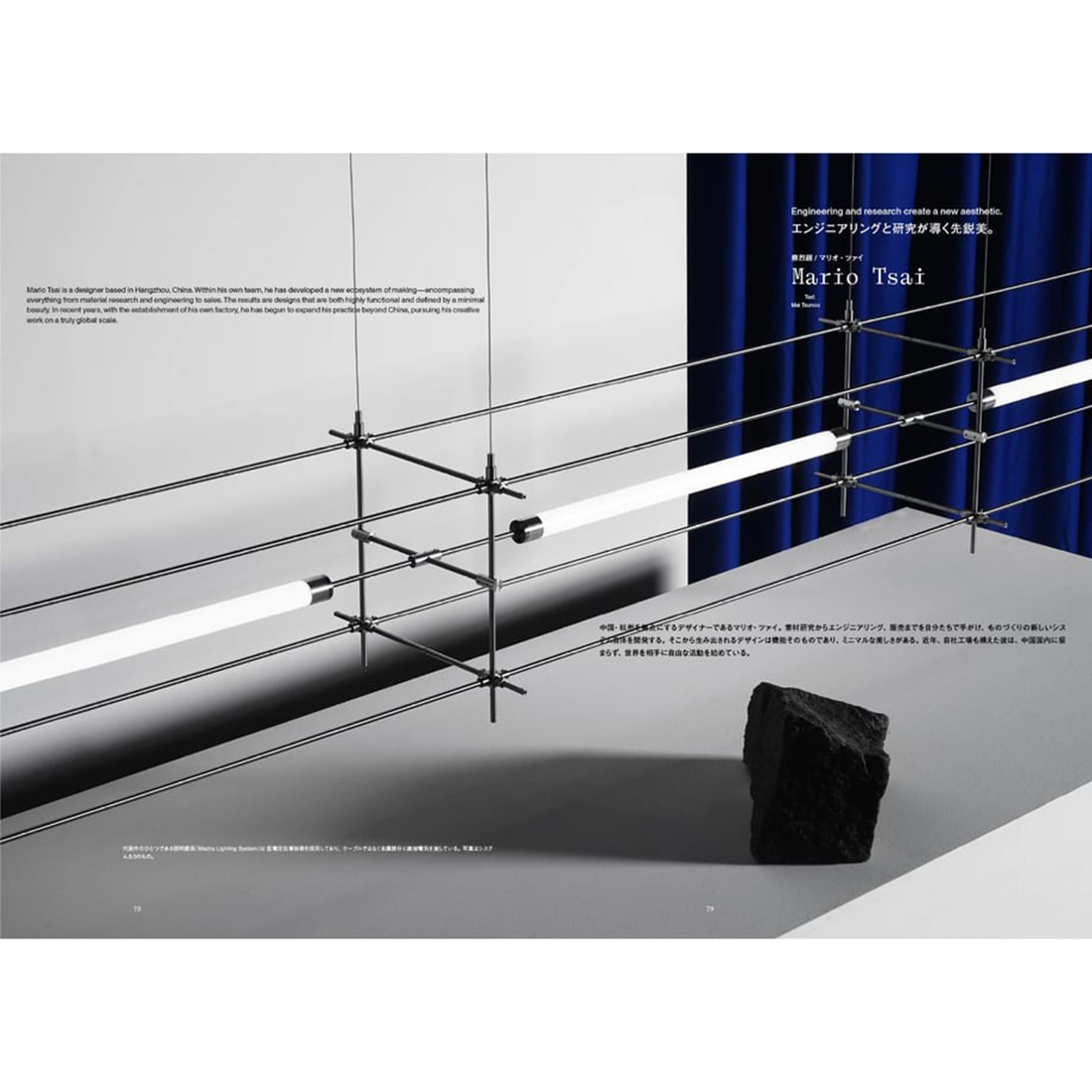Ilmm: Design Journal #3 ― 2025.10.31 デザインジャーナル アイエルエムエム 第3号 ...