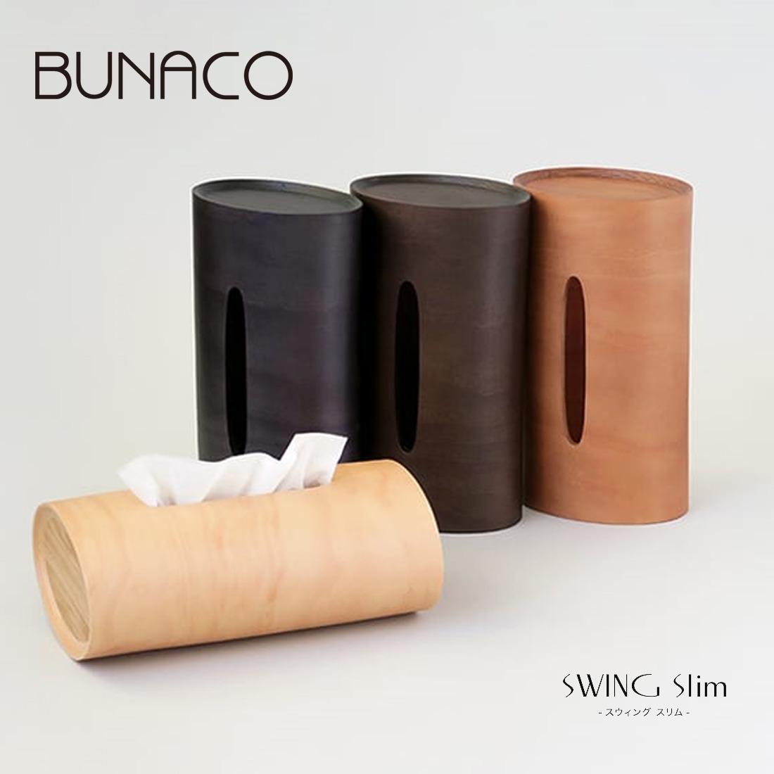 bunaco ブナコ swing slim スウィング スリム スウィングスリム ティッシュボックス ティッシュケース 北欧 木 木製 ウッド 天然素材 : ShinwaShop - 通販 ...