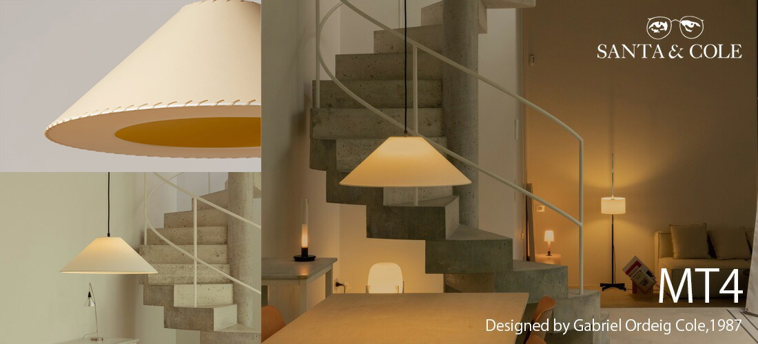 SANTA&COLE サンタ＆コール MT4 エムティー4 Gabriel Ordeig Cole ガブリエル・オルデイグ・コール 照明 ペンダントランプ ライト スペイン 北欧 :santa ...