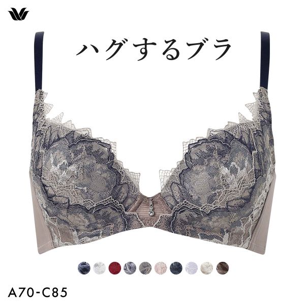 WACOAL ワコール Wacoal ハグするブラ BXB418 ブラジャー ABC 単品 : SHIROHATO(白鳩) - 通販 - Yahoo!ショッピング