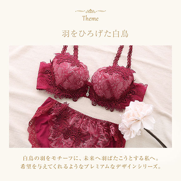 Lesiage ウイング Wing レシアージュ 23AW 2880シリーズ Lesiage ウイング Wing レシアージュ 23AW 2880シリーズ