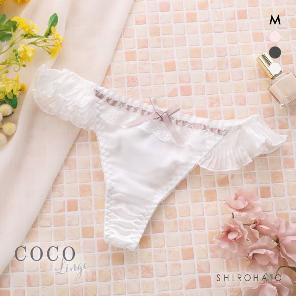COCO Linge ココランジェ ラブリーフェリーチェ Tバック ショーツ : SHIROHATO(白鳩) - 通販 - Yahoo!ショッピング