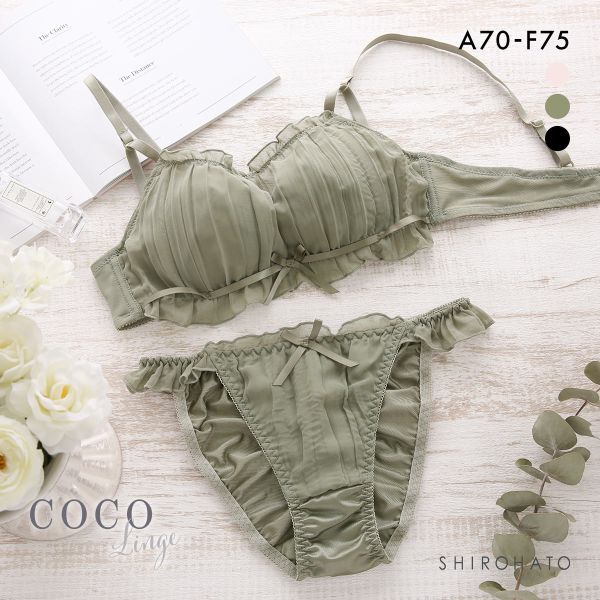 SHIROHATO ココランジェ COCO Linge フラッフィシフォン ブラジャー フレア ショーツ セット 別注 大きいサイズ : SHIROHATO(白鳩) - 通販 - Yahoo ...