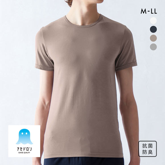 GUNZE グンゼ COOLMAGIC アセドロン クルーネック 半袖 Tシャツ GUNZE グンゼ COOLMAGIC アセドロン クルーネック 半袖 Tシャツ