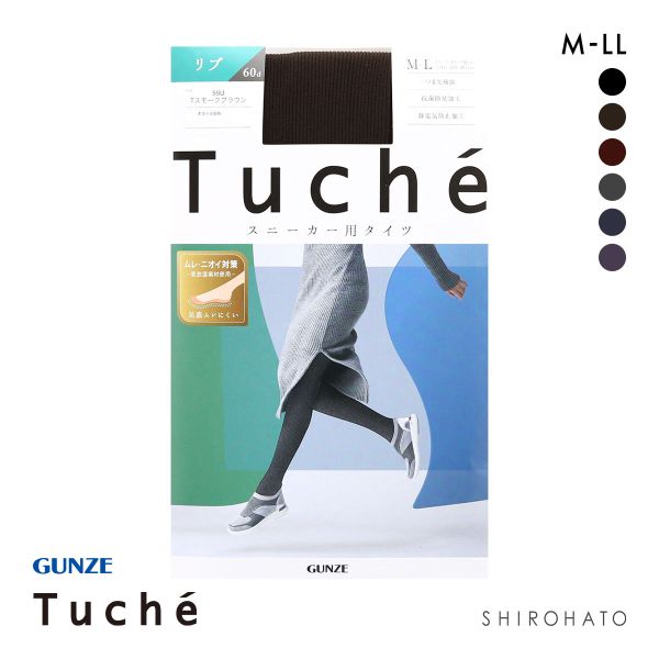 グンゼ GUNZE トゥシェ Tuche スニーカータイツ リブ 60デニール : 69thw2 : SHIROHATO(白鳩) - 通販 - Yahoo!ショッピング