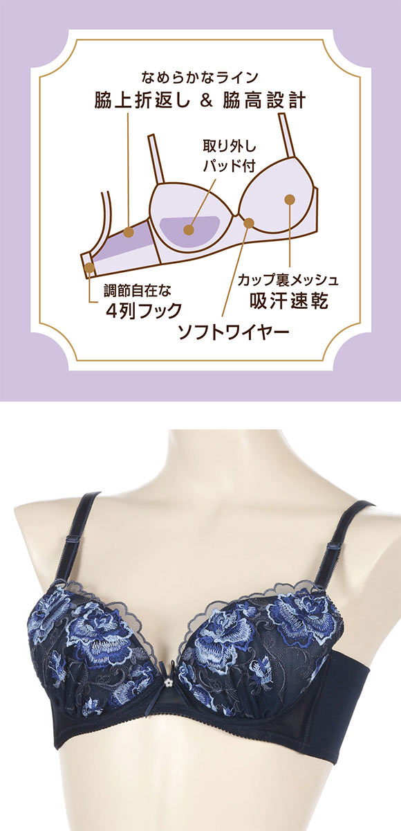 ATSUGI アツギ イーセレクト e-select なめらかフィットブラ ATSUGI アツギ イーセレクト e-select なめらかフィットブラ