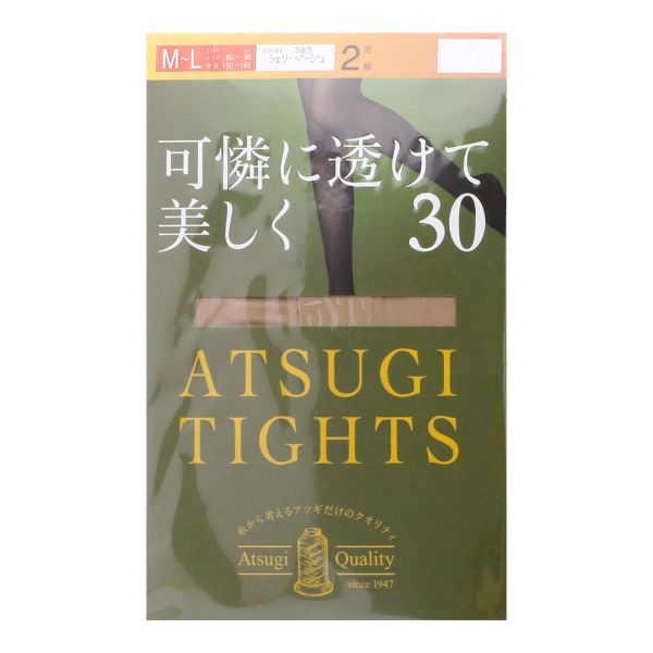 ATSUGI アツギ アツギタイツ TIGHTS タイツ 30デニール 2足組 発熱 : SHIROHATO(白鳩) - 通販 - Yahoo ...